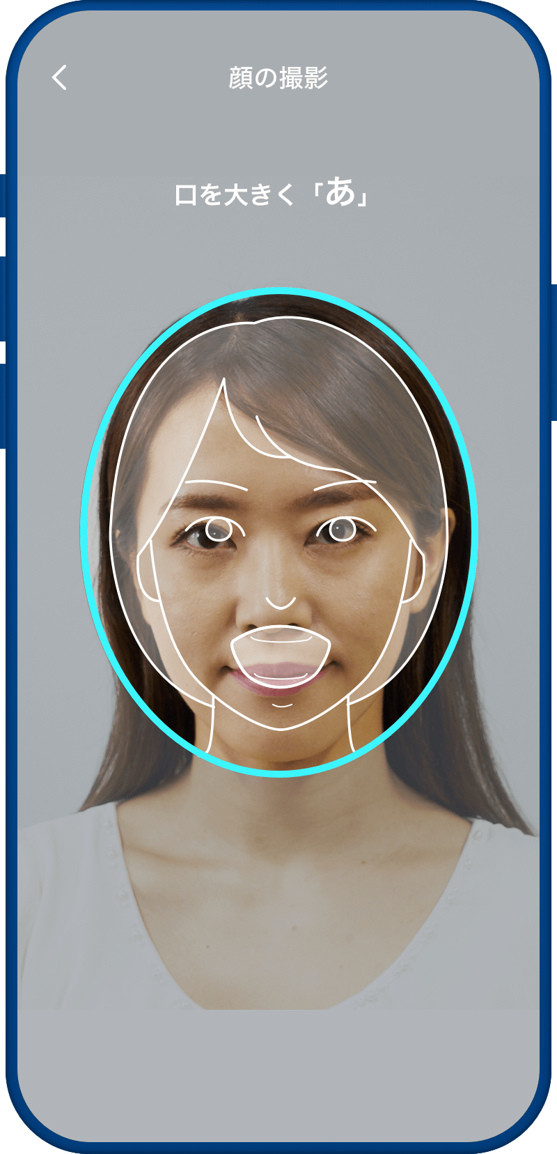 LIQUID eKYC機能詳細 - 株式会社Liquid（リキッド）