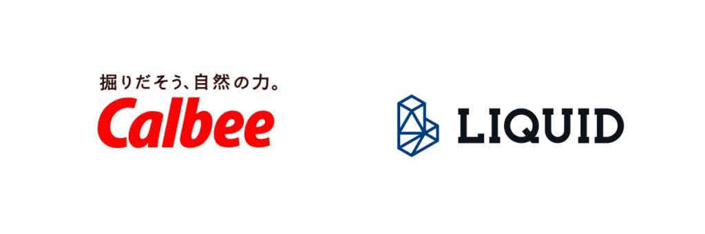 カルビーに「ICおまかせパック」で公的個人認証(JPKI)を提供 - 株式会社Liquid（リキッド）