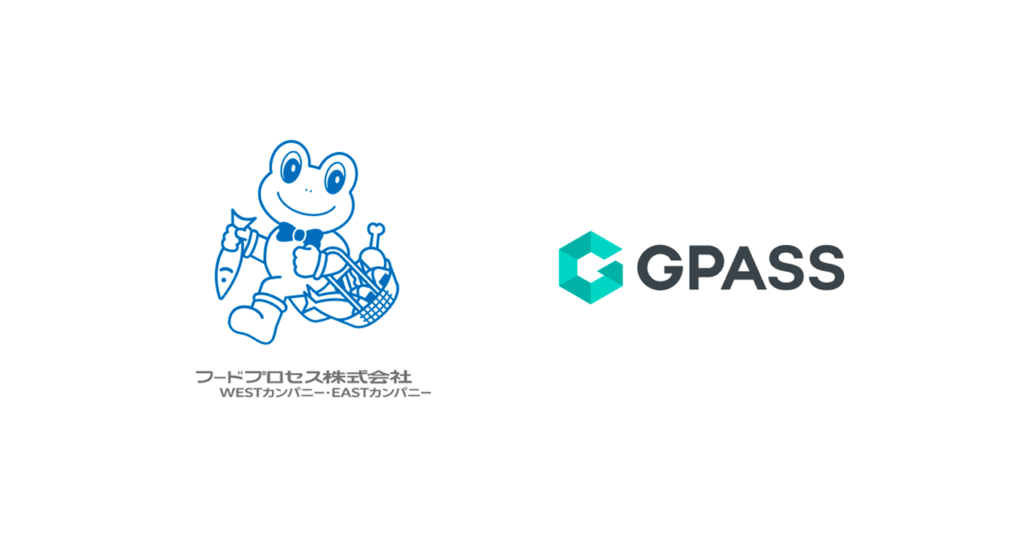 GPASS - 不法就労を防ぎ続ける外国人材管理システム